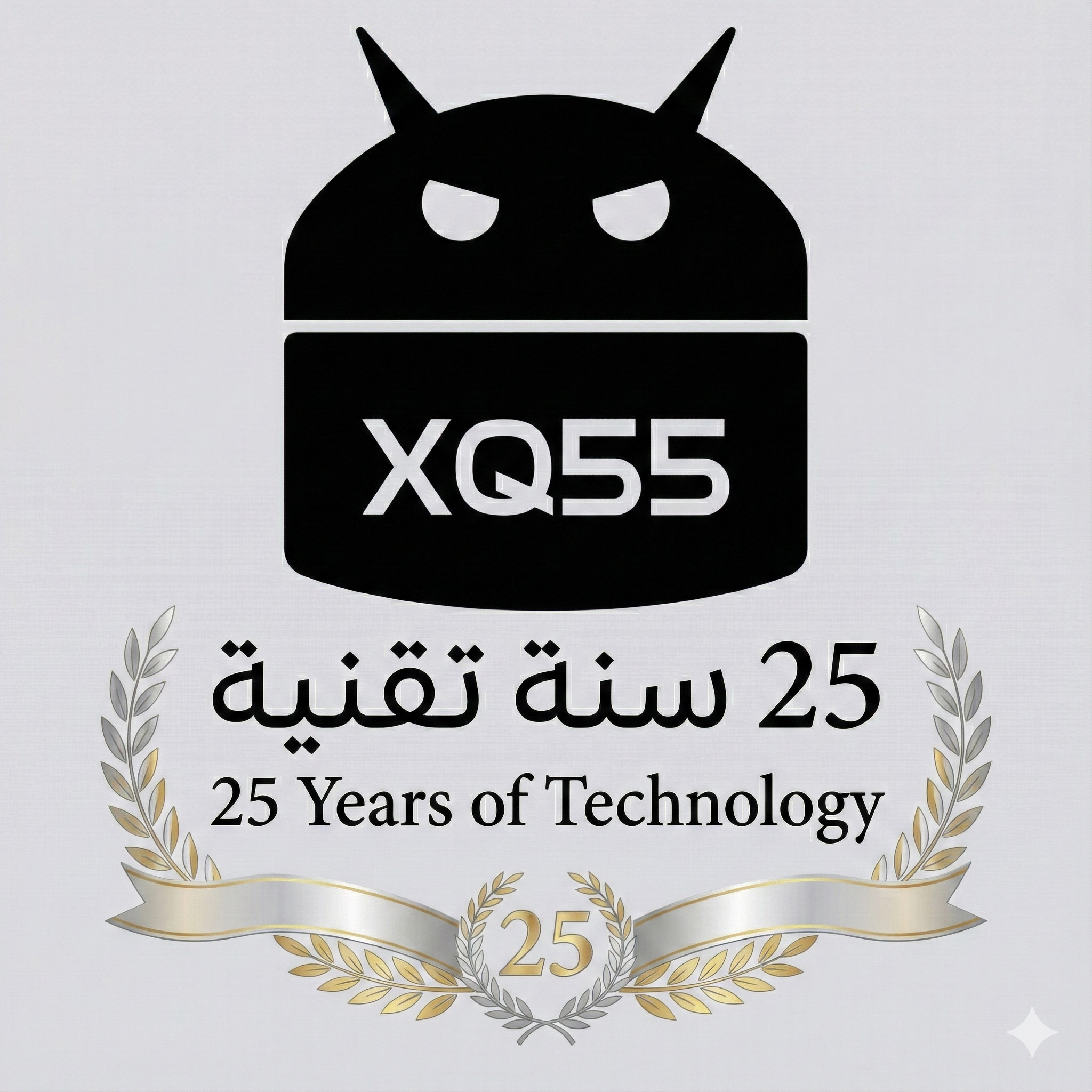 XQ55.com - أكبر وأقدم محتوى أندرويد عربي XQ55